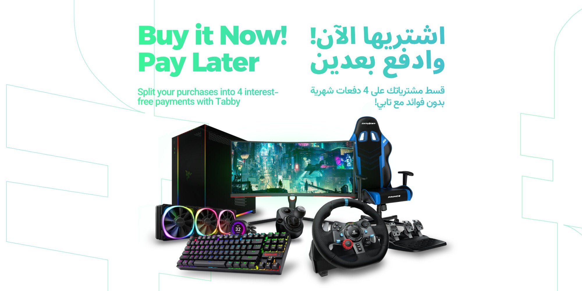 Tech Station Qatar - Buy Gaming PC and Computer Accessories in Qatar ...