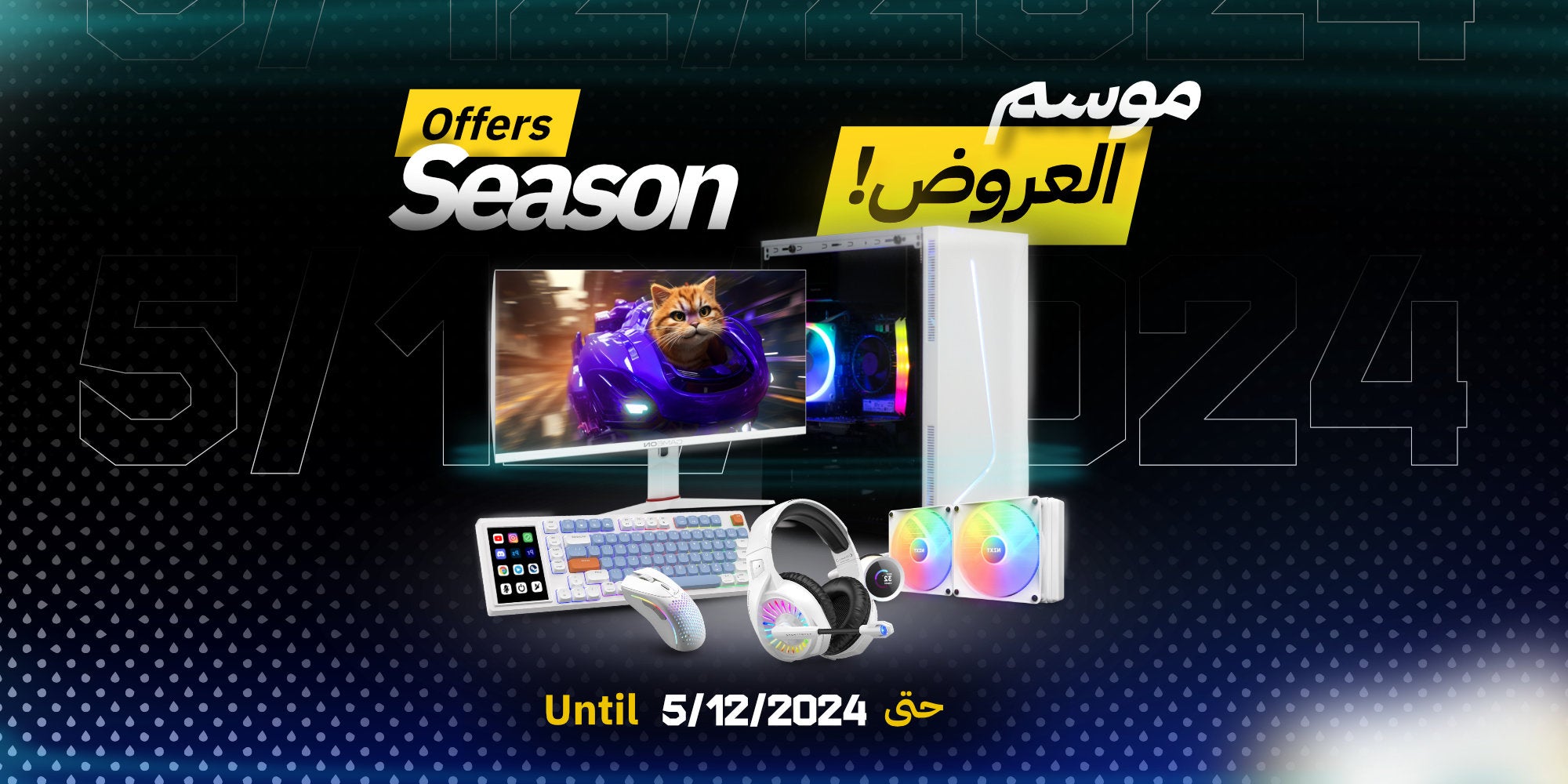 Tech Station Qatar - Buy Gaming PC and Computer Accessories in Qatar ...